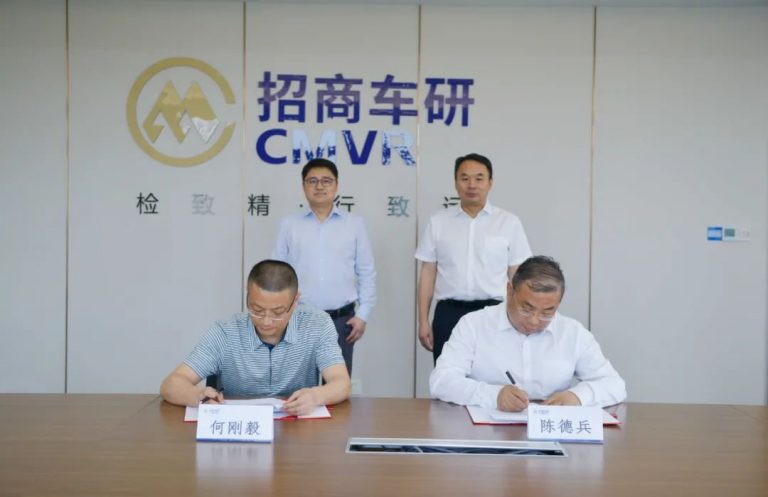 IAE智行众维与招商车研签署全面合作协议 | IAE - 让未来加速到来 Accelerating the Future